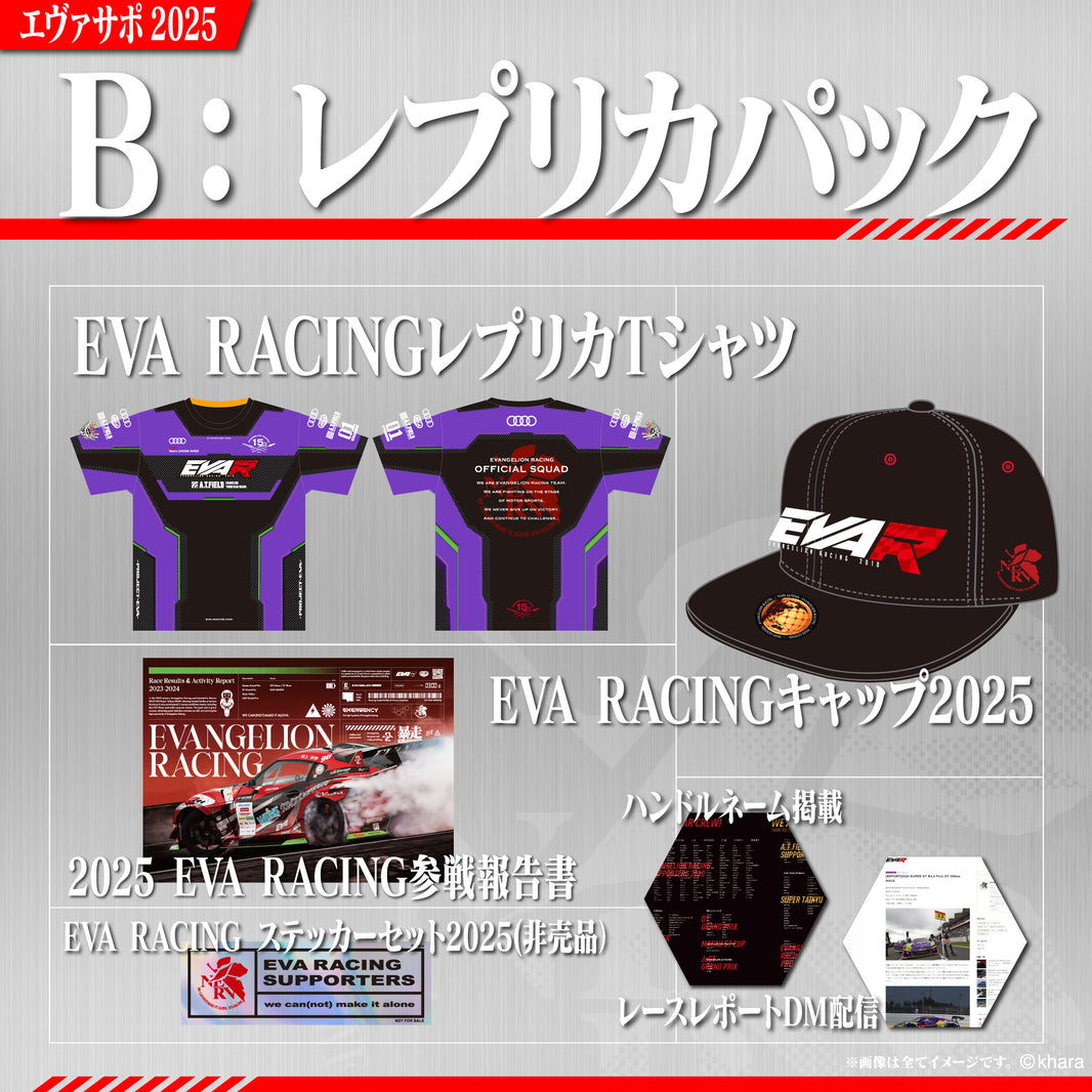 EVANGELION RACING エヴァンゲリオンレーシング – サポルト